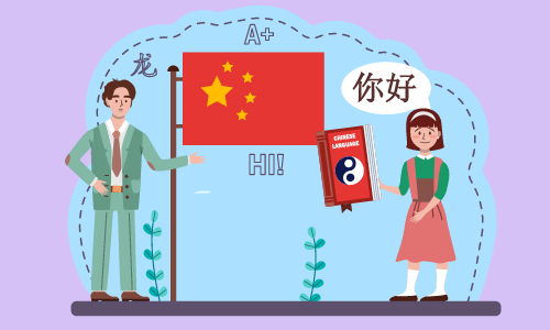 Chinese HSK 2 Intensive Reading Course H20901 – One Education